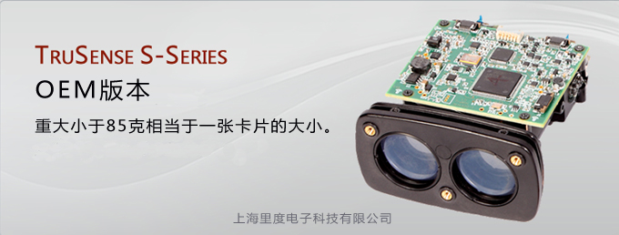 卓越的激光测距传感器 来自美国LTI TruSense - Onick（欧尼卡）诚招全国代理商 主营激光测距仪、望远镜、夜视仪、热成像、红外相机、